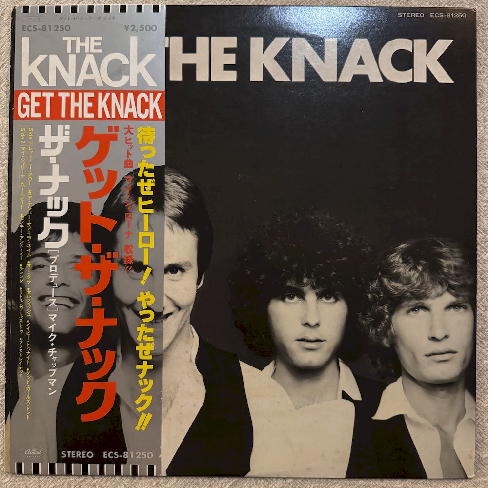 The Knack - Get The Knack - Origami Disc